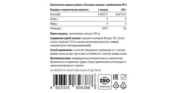 Купить Сахаромицеты буларди ТАЙGER, 60 капсул за 1600 руб. в магазине ...